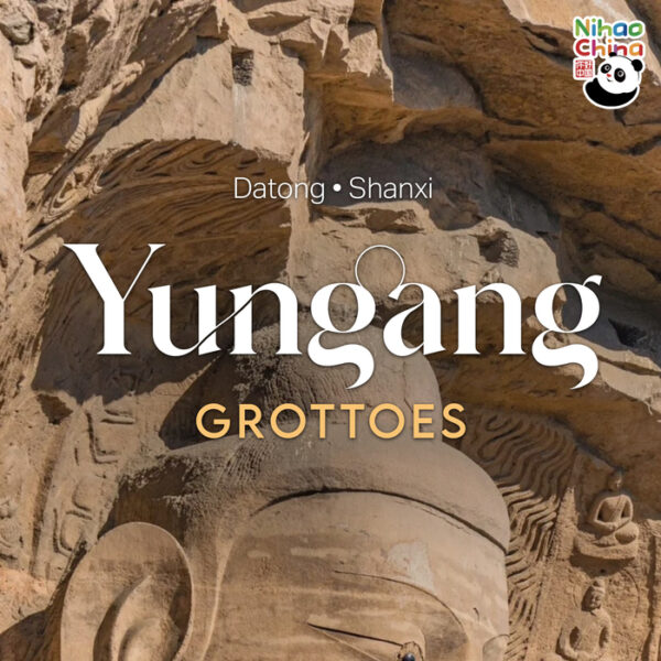 ถ้ำหินอวิ๋นกัง (Yungang Grottoes) เป็น 1 ใน 4 ถ้ำหินแหล่งประติมากรรม ...